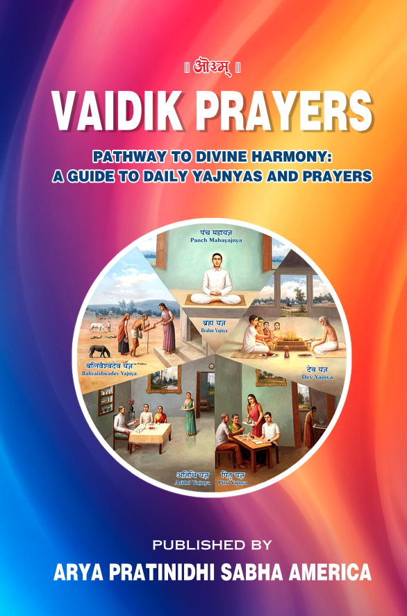 Vaidik Prayers – Arya Samaj